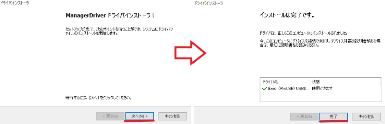 Beloader Pro 【PS5】PS5版ゲームでコンバータを使用可能にするデバイス 設定方法紹介 | ユキのメモ
