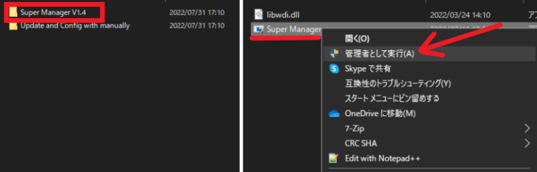 Beloader Pro 【PS5】PS5版ゲームでコンバータを使用可能にするデバイス 設定方法紹介 | ユキのメモ
