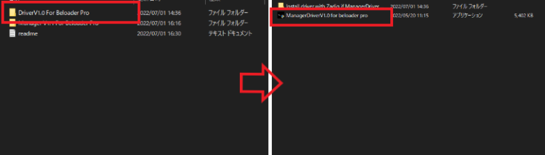 Beloader Pro 【PS5】PS5版ゲームでコンバータを使用可能にするデバイス 設定方法紹介 | ユキのメモ