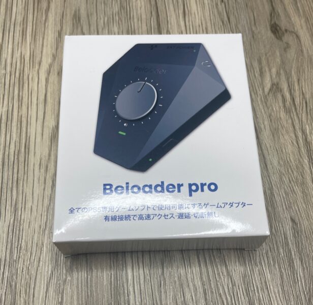 Beloader Pro 【PS5】PS5版ゲームでコンバータを使用可能にするデバイス 設定方法紹介 | ユキのメモ