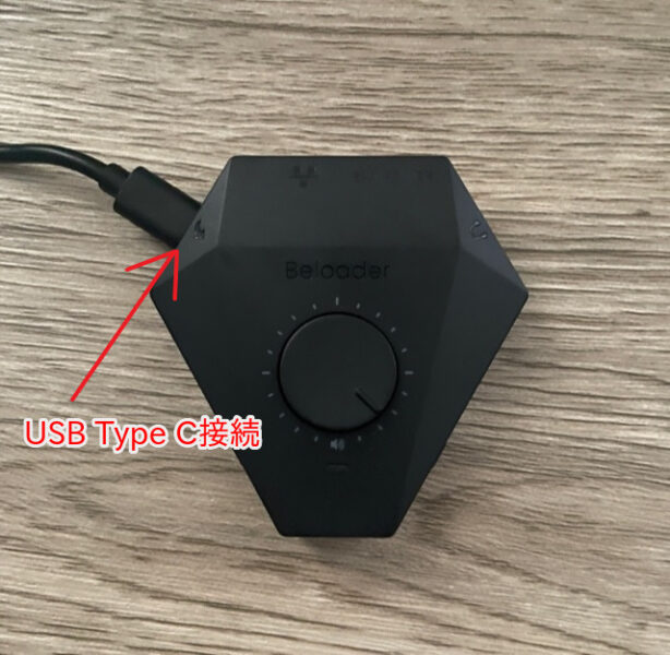 Beloader Pro 【PS5】PS5版ゲームでコンバータを使用可能にするデバイス 設定方法紹介 - ユキのメモ