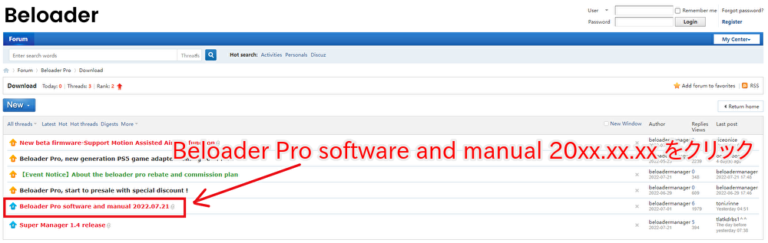 Beloader Pro 【PS5】PS5版ゲームでコンバータを使用可能にするデバイス 設定方法紹介 | ユキのメモ