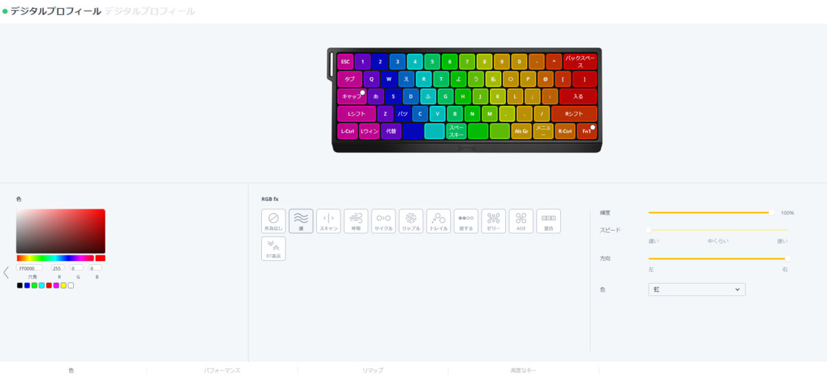 Wooting 60HE 反応速度最強のキーボード Xim APEXでアナログ操作可能！ | ユキのメモ