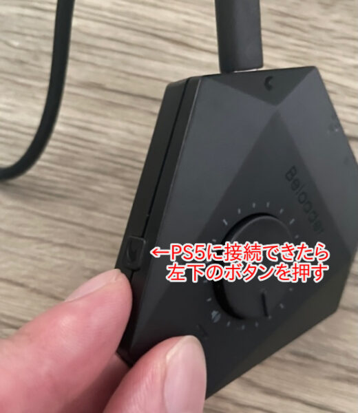 Beloader Pro 【PS5】PS5版ゲームでコンバータを使用可能にするデバイス 設定方法紹介 | ユキのメモ