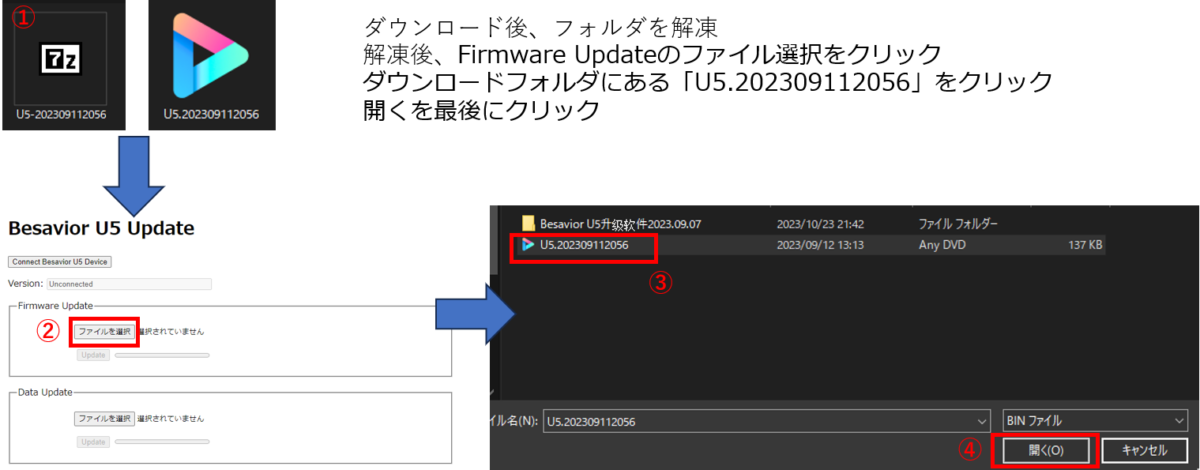 Besavior U5 設定方法 / 接続方法を図で紹介 Besaviorで発生していたタッチパッド無反応バグも解決できる！！ | ユキのメモ