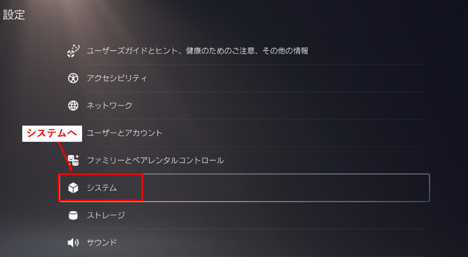 Besavior U5 設定方法 / 接続方法を図で紹介 Besaviorで発生していたタッチパッド無反応バグも解決できる！！ | ユキのメモ