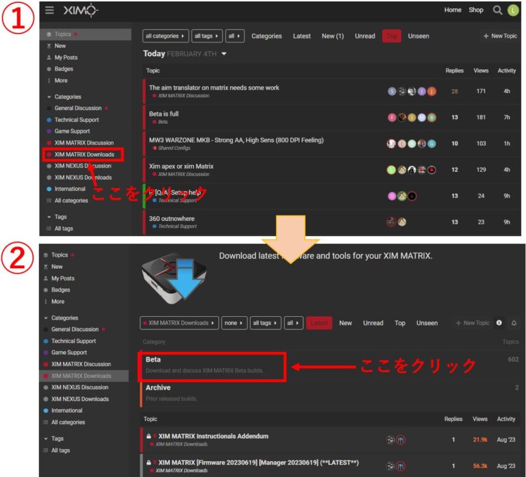 XIM MATRIX ファームウェア/マネージャー最新バージョンの使い方 (ベータ版) 【Firmware/Manager 20240219版 ...