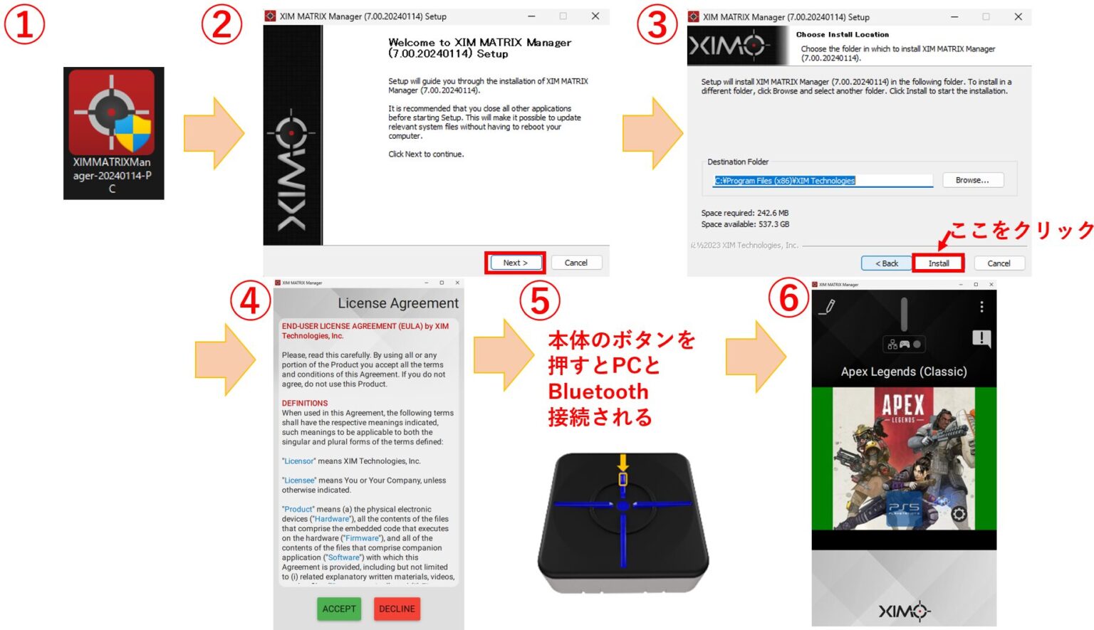 XIM MATRIX ファームウェア/マネージャー最新バージョンの使い方 (ベータ版) 【Firmware/Manager 20240219版 ...