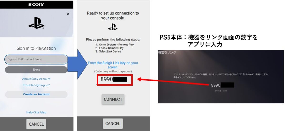 【XIM MATRIX】PS5 リモートプレイ接続方法を解説 | ユキのメモ
