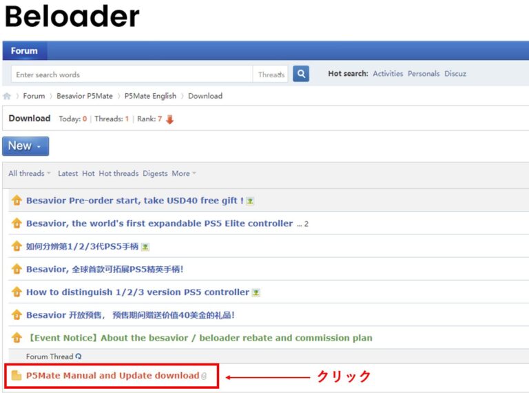 Besavior P5 MATE 設定方法 / 接続方法を図で紹介！ | ユキのメモ