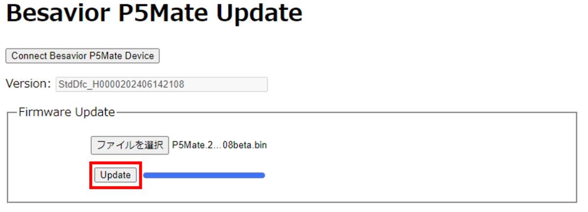 Besavior P5 MATE 設定方法 / 接続方法を図で紹介！ | ユキのメモ