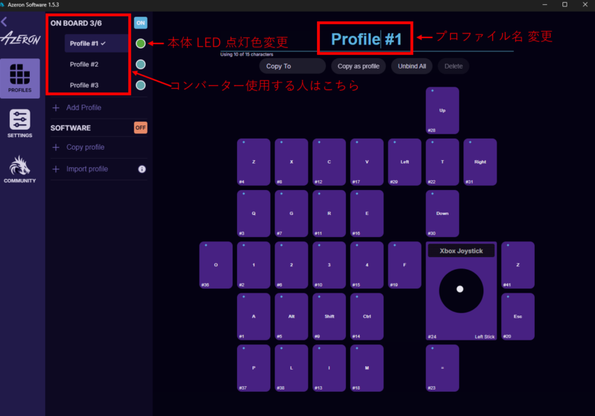 Azeron Cyborg II ソフトウェア 設定方法 (Xim Matrix やTITAN TWOでも使えるキーパッド) | ユキのメモ